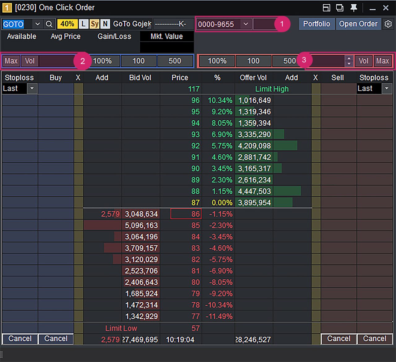 [0230] One Click Order – Kiwoom Helpdesk