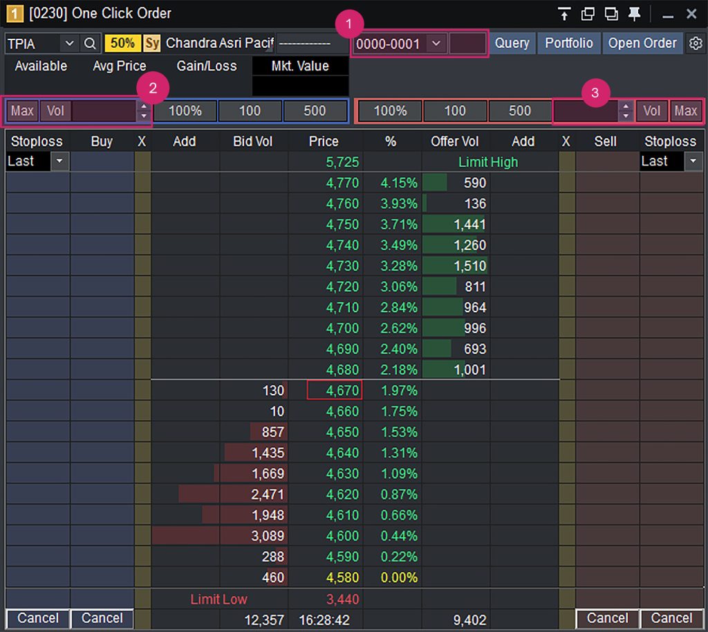 [0230] One Click Order – Kiwoom Helpdesk